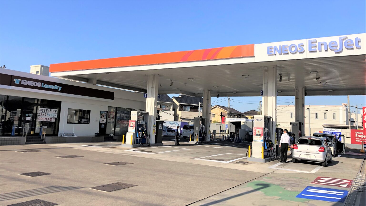 4月28日 オブリステーション春日部にENEOS Laundryが併設オープンいたしました - 三愛リテールサービス株式会社